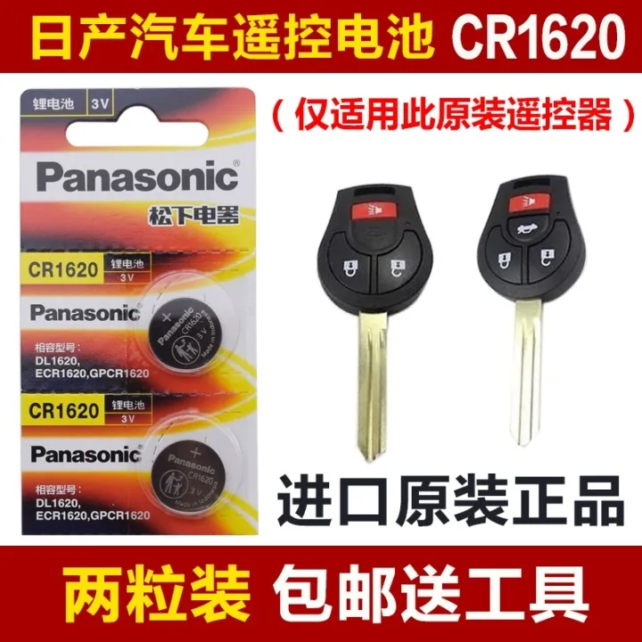 Apply 2012 nissan nissan sylphy car mechanical keys remote control ...