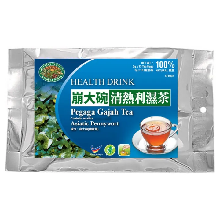 崩大碗茶 | Asiatic Pennywort/Pegaga Gajah Tea | Lazada