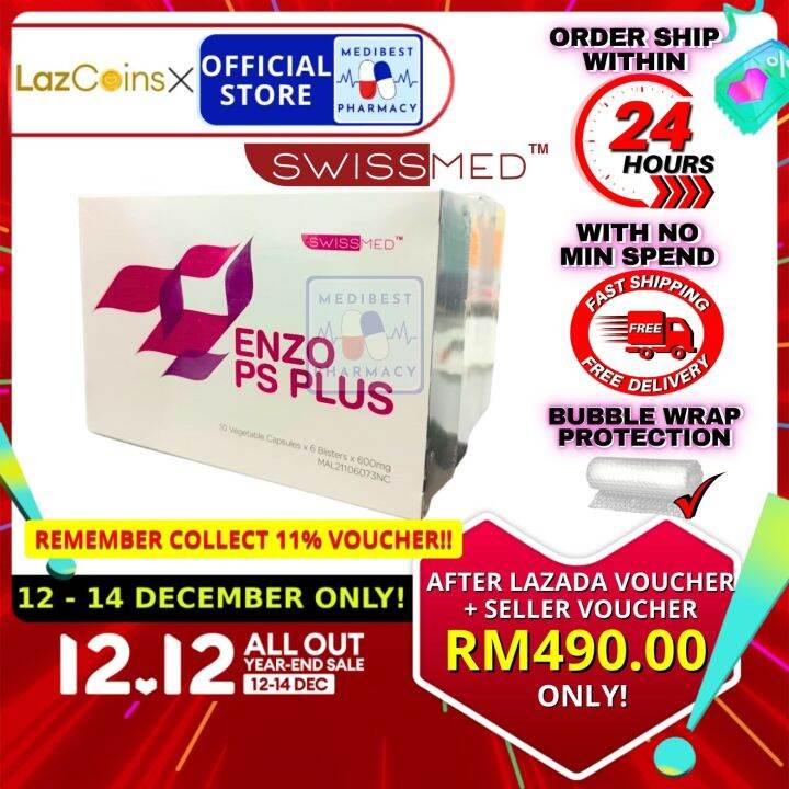 Swissmed Enzo PS Plus 600mg 60's / 2x60's twin pack | Lazada