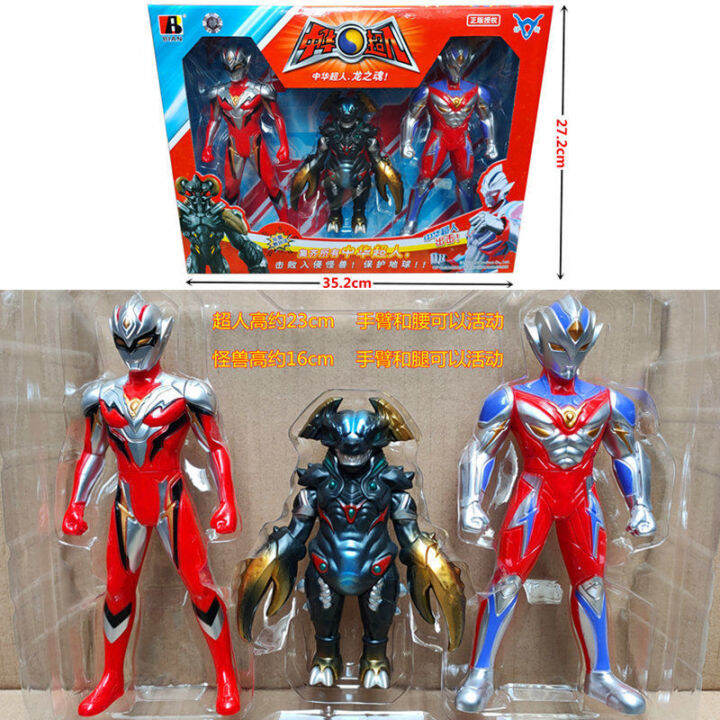 Ultraman Galaxy Warrior Set Transformer Salted Egg Machine Superman ...