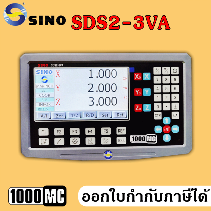 Digital Readout (DRO) 3 Scale SINO LCD SDS2-3VA จอแสดงผลลิเนียร์สเกล 3 แกน | Lazada.co.th