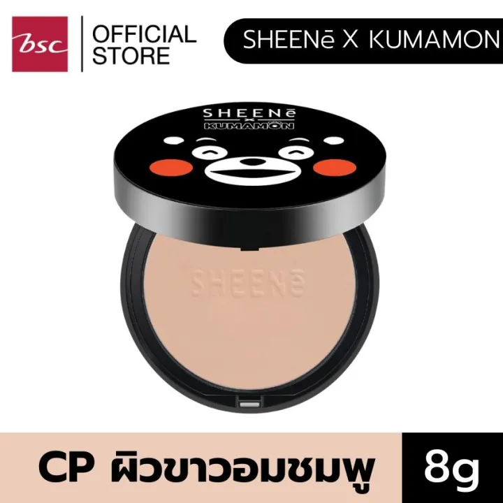 SHEENE KUMAMON CHEERFUL OIL FREE PERFECTION MATTE CAKE POWDER SPF35 PA ...