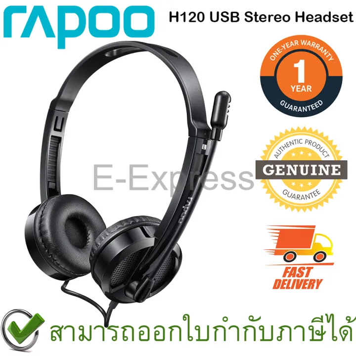 Rapoo H120 USB Stereo Headset (Black) หูฟัง สีดำ ของแท้ ประกันศูนย์ 1ปี ...