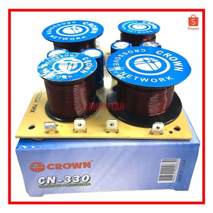 ORIGINAL CROWN CN-330 DIVIDING NETWORK 3 WAY 300 WATTS | Lazada PH
