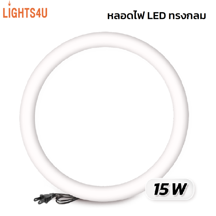 หลอดไฟกลม ไฟนีออนกลม หลอดไฟ LED ไฟสี หลอดกลม ทรงกลม หลอดไฟแอลอีดี ไฟตก ...