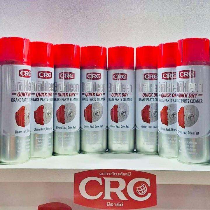 CRC Brakleen Quick Dry นํ้ายาล้างเบรกและโลหะสูตรแห้งเร็ว ขนาด 500 ml ...