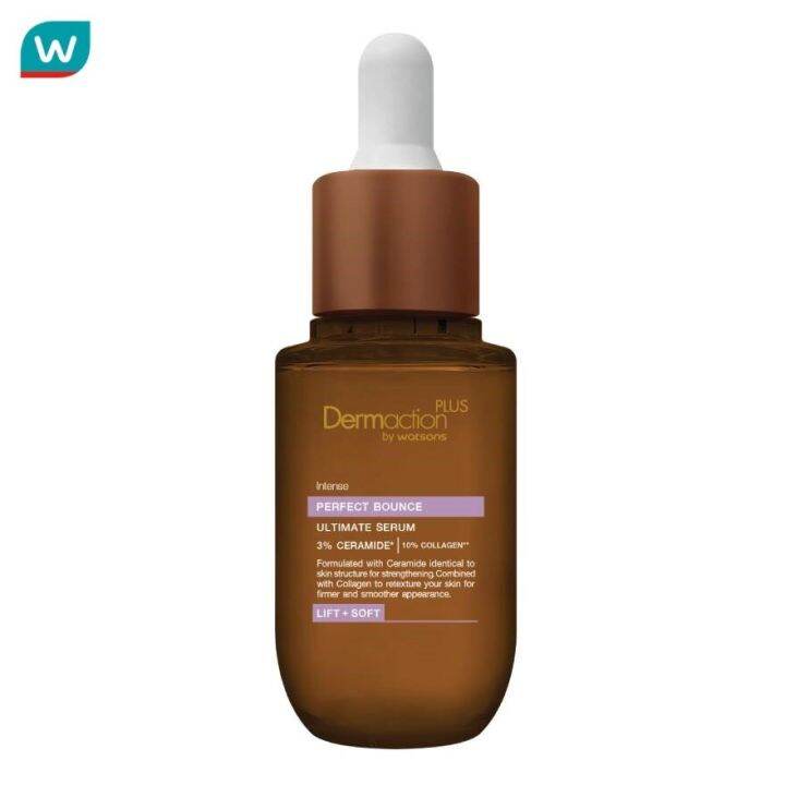 Dermaction Plus by Watsons เดอมาแอคชัน พลัส บาย วัตสัน อินเทนซ์ อัลทิ ...