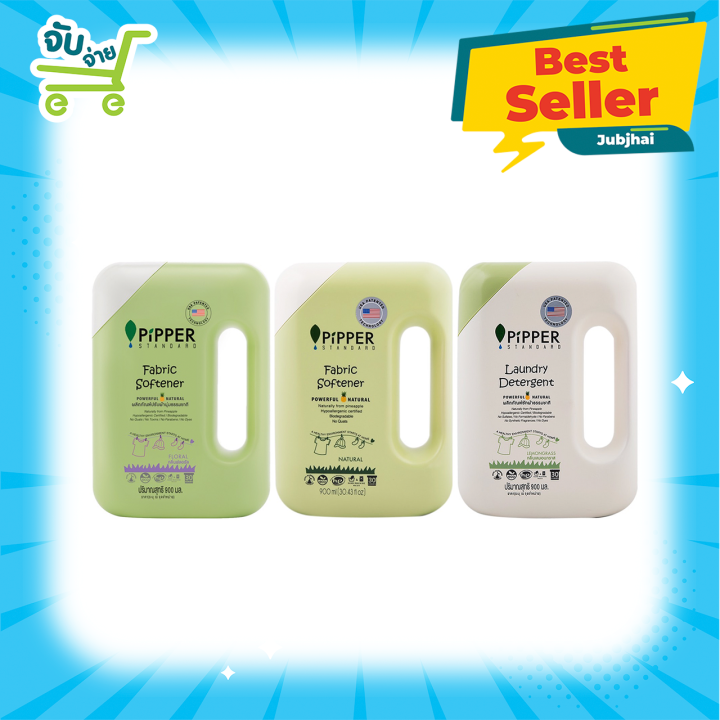 Pipper Standard Organic Laundry Detergent Fabric Softener ผลิตภัณฑ์ซัก ...