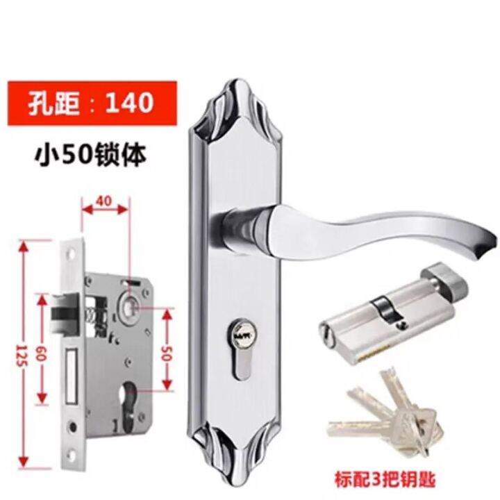Stainless Steel Indoor Silent Anti-Theft Door Handle, Universal ...