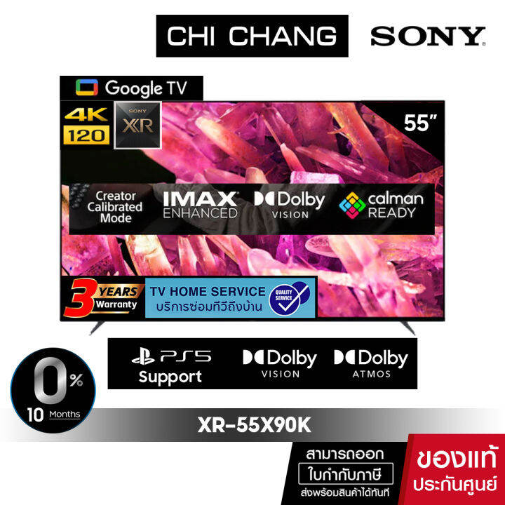 SONY XR-55X90K | Full Array LED | 4K Ultra HD (HDR) | 4K120H สมาร์ททีวี ประกันศูนย์ 3 ปี ...