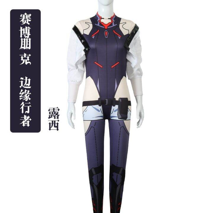 Diffuse more cyber punk Lucy cos cyberpunk walker 2077 clothes Lucy run ...