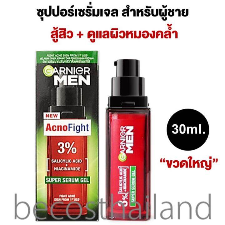 Garnier Men Acnofight Super Serum Gel 30ml. การ์นิเย่ เมน แอคโนไฟท์ ซู ...