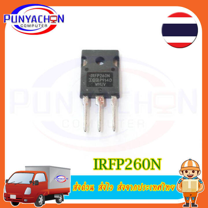 IRFP260N Power Mosfet IRFP260N IRFP260 IRFP260NPBF TO-247 50A 200V 300W ...