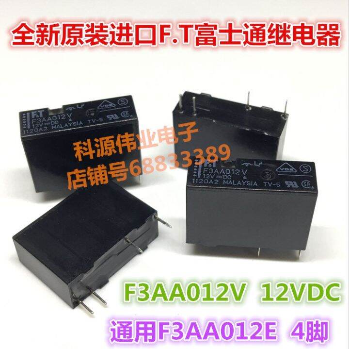 F3aa012e F3aa012v Relay 12vdc 4pin | Lazada PH