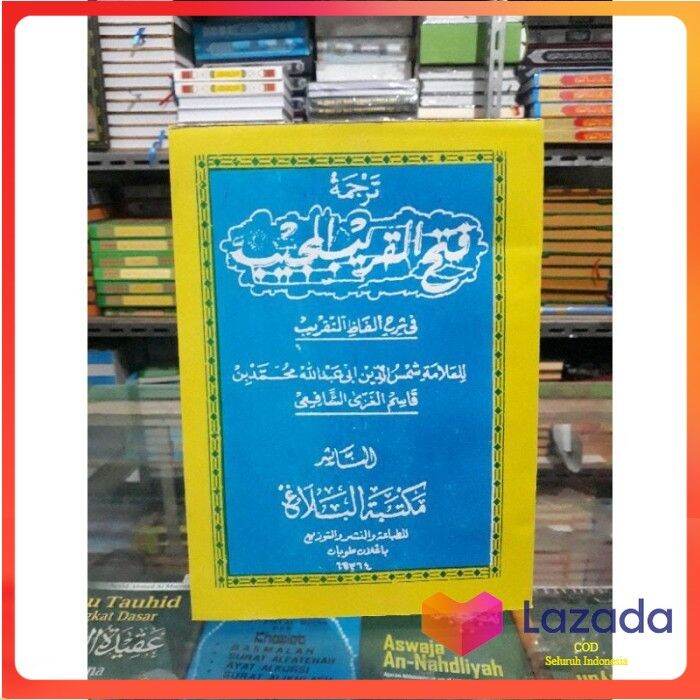 Fathul Qorib Makna Gandul Jawa jawa pegon kitab kuning | Lazada Indonesia