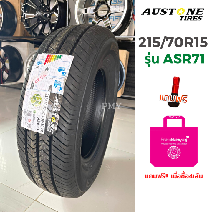 215/70R15 109/107R 8PR ยางรถยนต์ ยางรถกระบะ ยี่ห้อ AUSTONE รุ่น ASR71 ...