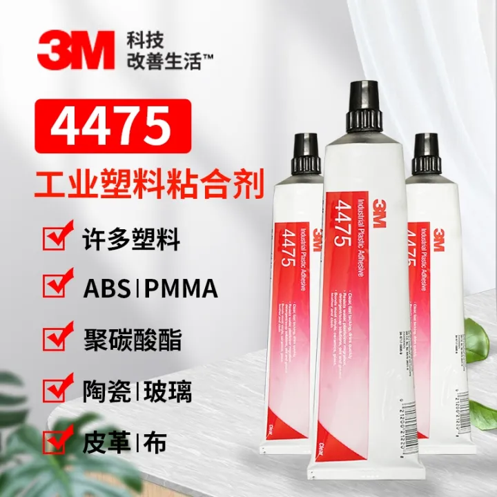 Imported 3m4475 glue plastic adhesive fast bonding transparent pvc/abs ...