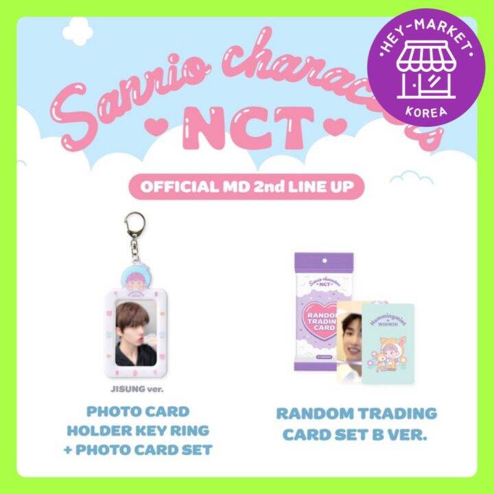 [NCT X Sanrio] 11st Official MD 2nd-1 Photocard holder keyring ...