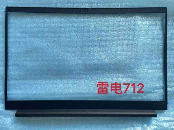 Original-genuine ☽ Lenovo ThinkPad E14 Gen2 B shell gen3 gen4 frame ...