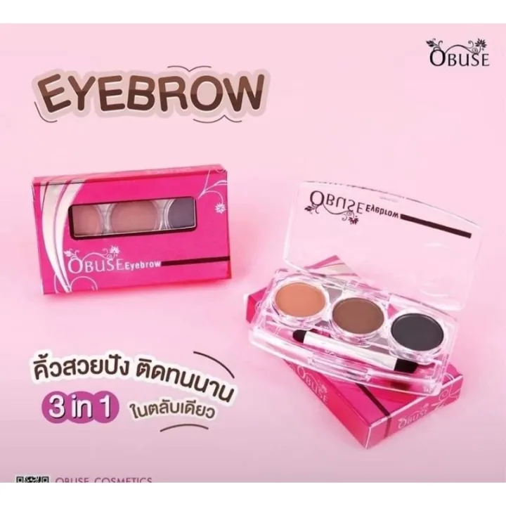 🇹🇭 OBUSE 3n1 EYEBROW from THAILAND (50g) | Lazada PH