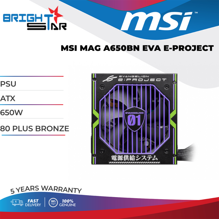 MSI PSU MAG A650BN EVA E-Project ( ATX | 650W | 80 Plus Bronze | 5 Years Warranty ) | Lazada