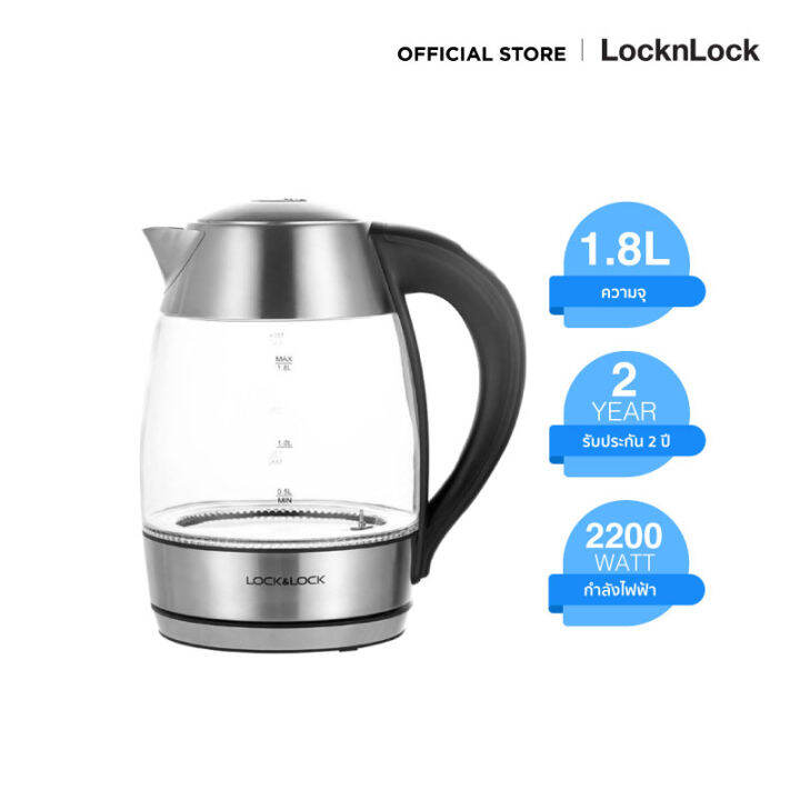 LocknLock กาต้มน้ำไฟฟ้า Electric Kettle ความจุ 1.8 L. รุ่น EJK341 ...