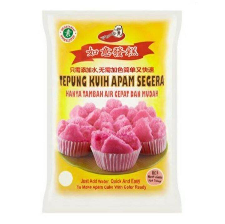 ROYI Tepung Kuih Apam Segera (Merah) 500g | Lazada
