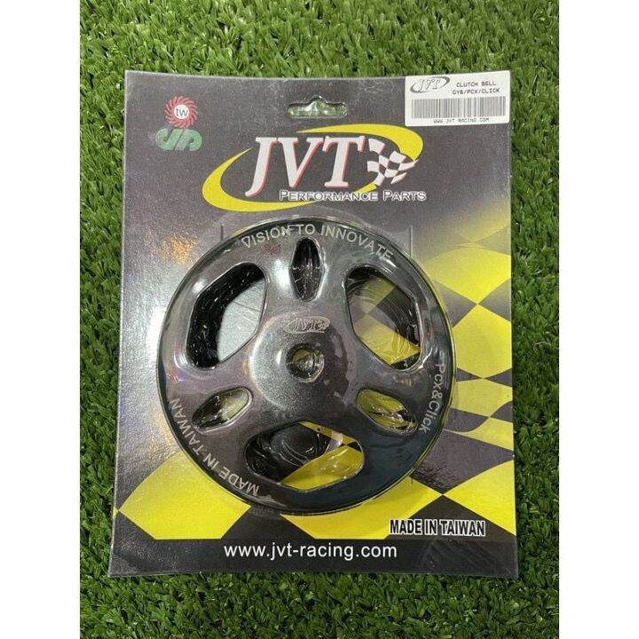 JVT Clutch bell for PCX/CLICK/GY6/ADV | Lazada PH