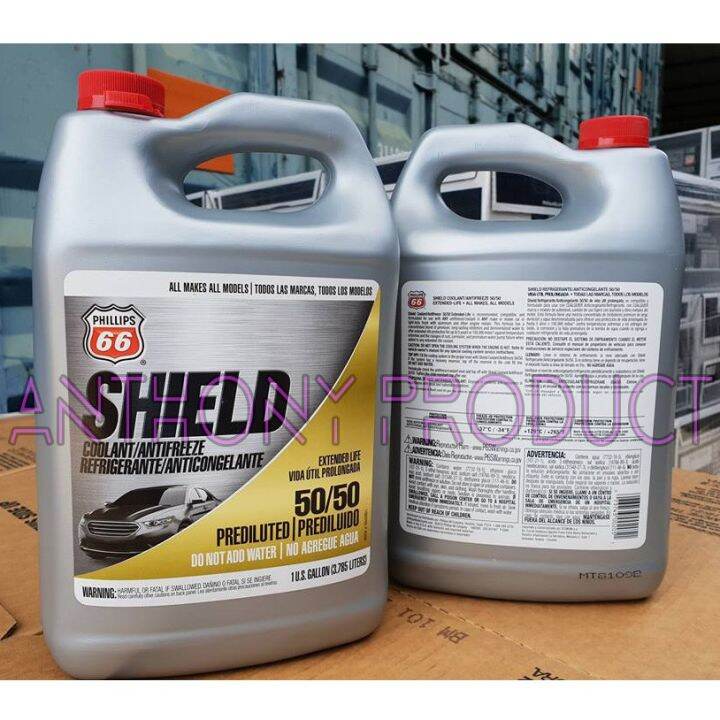 PHILLIPS 66 COOLANT - SHIELD 50/50 formula (1GALLON/ ~3.785L) | Lazada