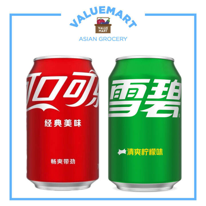 Coca Cola China Regular Softdrinks (Coke, Sprite) in Regular Cans ...