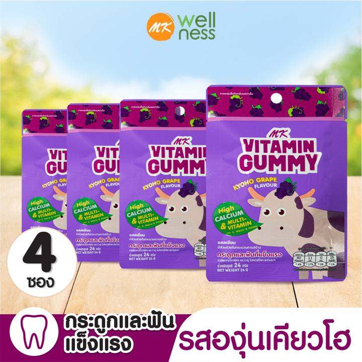 MK Vitamin Gummy วิตามิน กัมมี่ องุ่นเคียวโฮ 4 ซอง ขนม เยลลี่ อร่อย มี ...