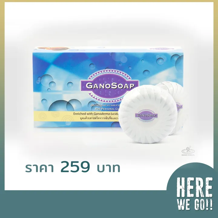 กาโนโซพ สบู่นมแพะ GANO SOAP | Lazada.co.th