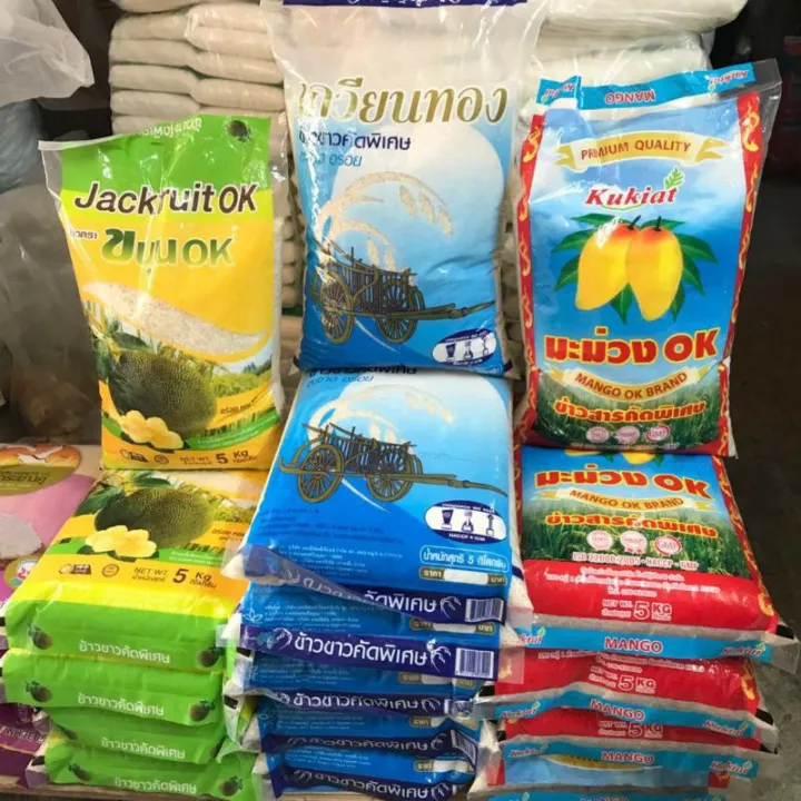 100% HALAL BERAS SIAM CAP PAUH (mangga)/ BASIKAL/NANGKA 5 KG (READYSTOK ...