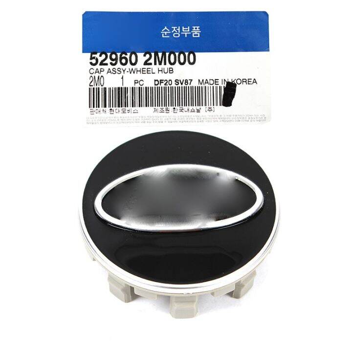 GENUINE Wheel Center Hub Cap for 2010 2016 hyunai Gsis Coe Saa Fe Srt ...