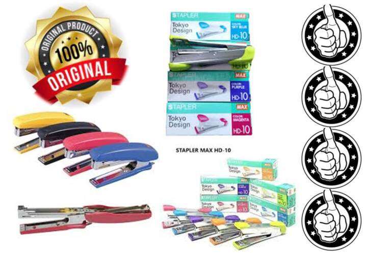 QUALITY MAX Stapler HD 10D/HD 10 | Lazada