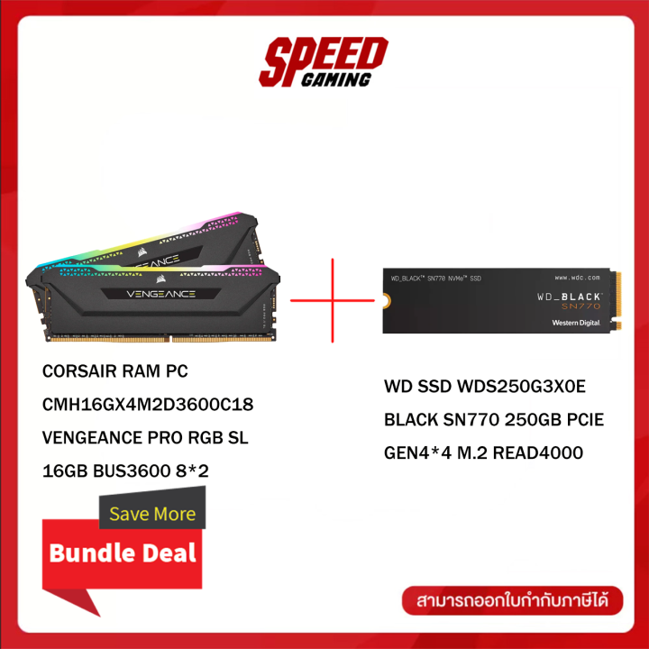 [BundleDeal] RAM CORSAIR 16GB + SSD M.2 WD BLACK SN770 250GB By Speed ...