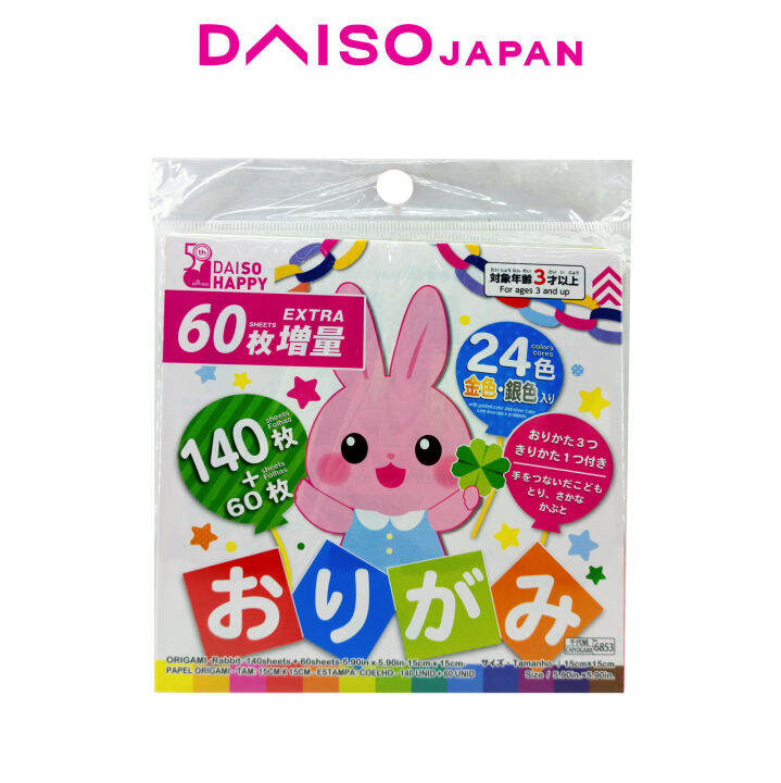 Daiso Chiyogami Paper 200 Sheets | Lazada PH
