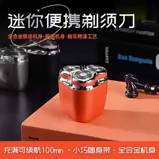 German Seiko Mini Electric Shaver Three-Bit Washable Men's Razor Shaver ...