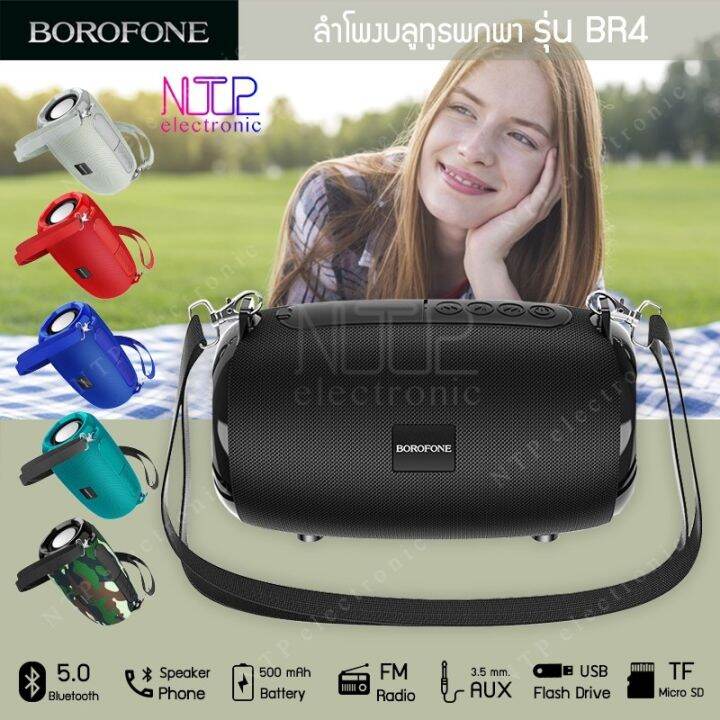HOT สุด NTP ลำโพงบลูทูธไร้สาย Borofone รุ่น BR4 ,BT V5.0 แบตเตอรี่ 500mAh ของแท้100% สบายกระเป๋า ...