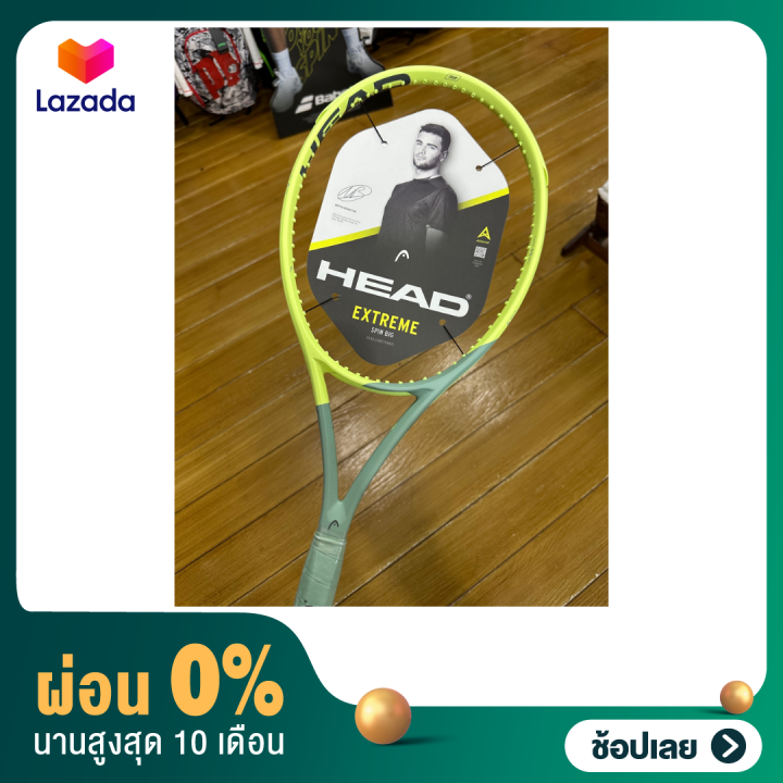 [ผ่อน 0%]ไม้เทนนิส HEAD EXTREME TOUR 2022 หน้าไม้ 98 น้ำหนัก 305 กรัม ...