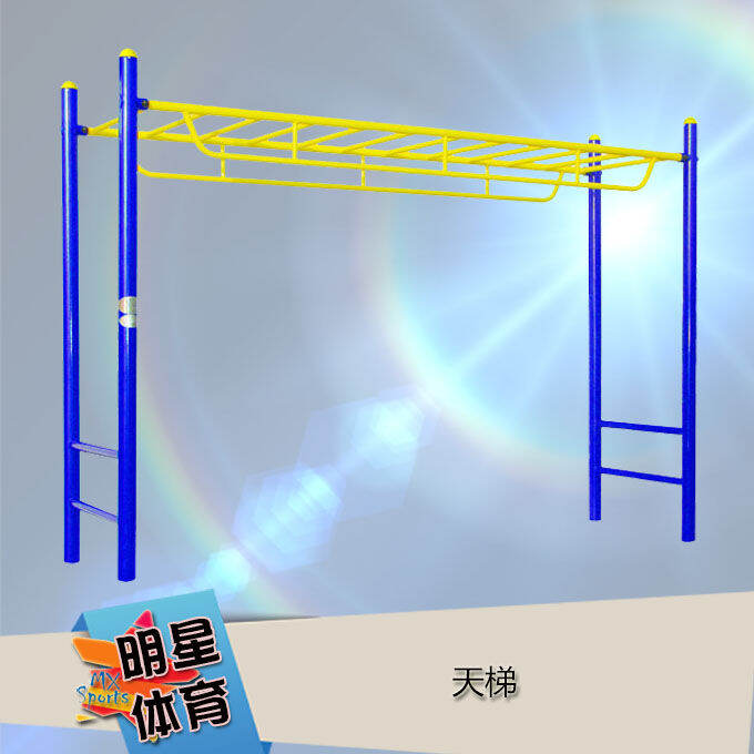 Outdoor fitness equipment fitness path horizontal bar uneven bars ...