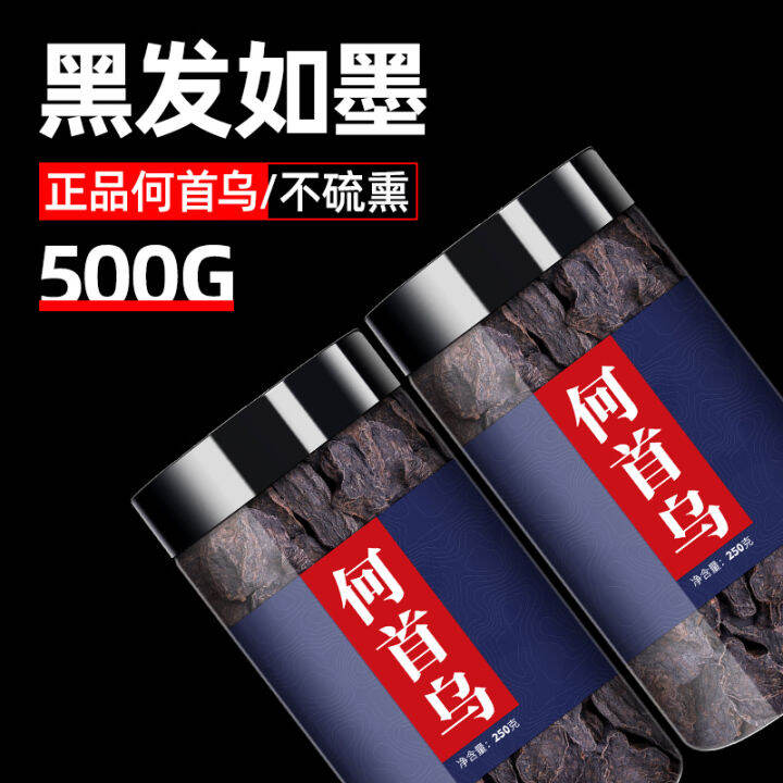 Polygonum multiflorum in water drink 500g fresh tea Chinese herbal ...