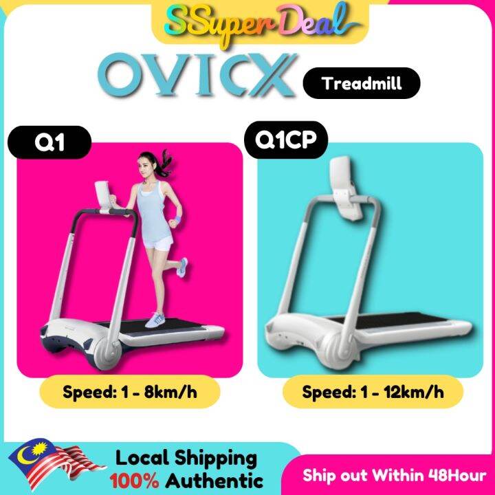 XQIAO OVICX Q1 / Q1CP Treadmill | Lazada