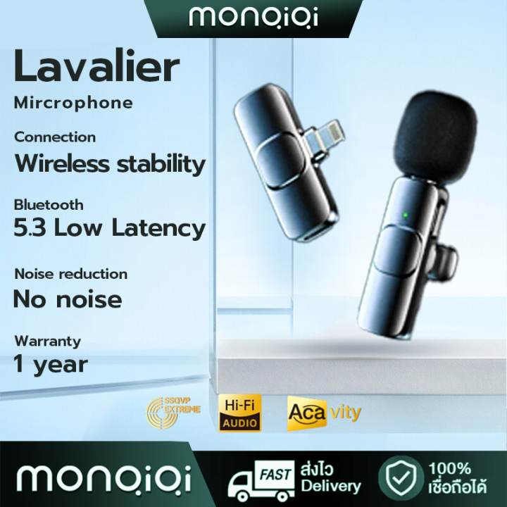 【MonQiQi】ไมค์ไร้สายหนีบเสื้อ Wireless Microphoneไมโครโฟนไร้สาย ไมโครโฟนไร้สายแบบพกพาสําหรับ ios ...