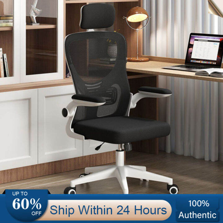 Coospro 3rd/4th Gen Korean Ergonomics chair Office Chair Computer Chair ...