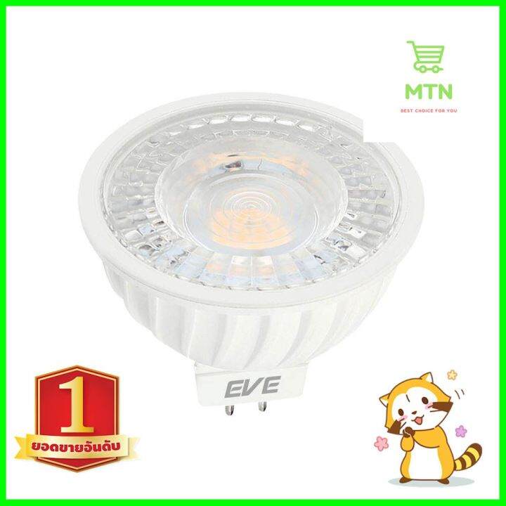 หลอดไฟ LED EVE MR16 STEAM 220 โวลต์ 6 วัตต์ WARMWHITE GU5.3 สีเหลืองLED MR16 LAMP EVE STEAM 220V ...