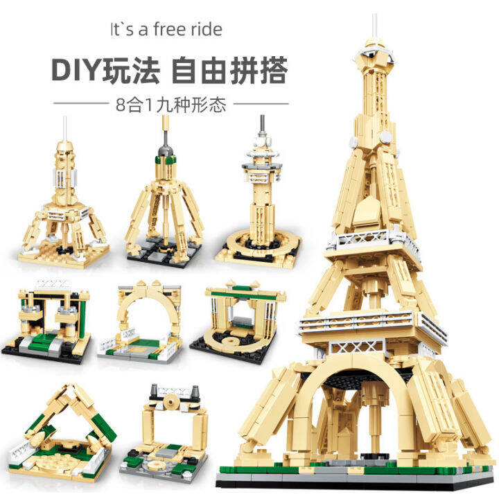8 in 1 Mainan Brick Mini Menara Paris 9 Model Rakitan Bangunan ...