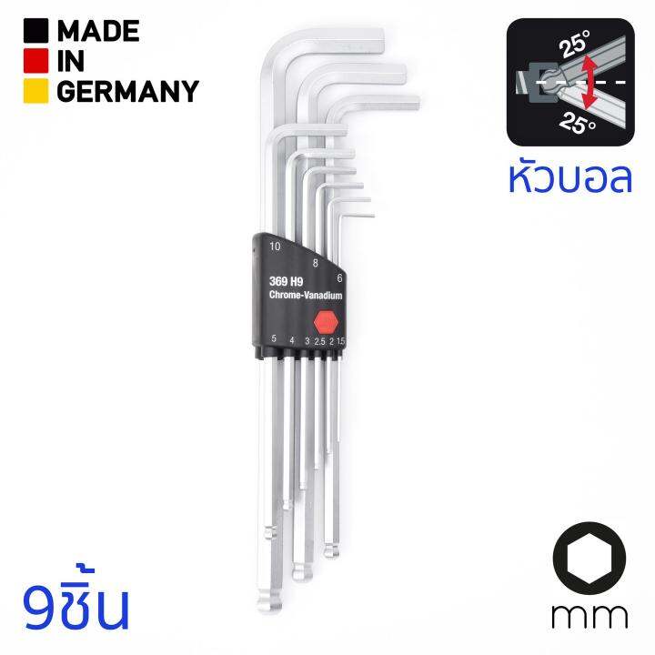 Wiha ชุดประแจหกเหลี่ยม HEX L-Keys ปลายหัวบอล ชุด9ตัว ขนาด 1.5-10มม รุ่น SB 369 H9 | Lazada.co.th