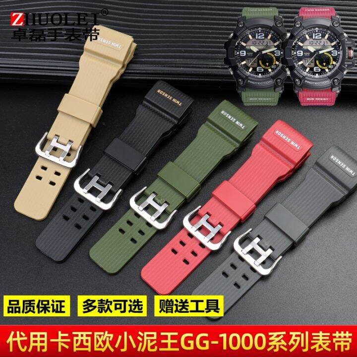 Adapter casio G - small SHOCK mud king GG - 1000 / given/GSG GWG - 100 ...