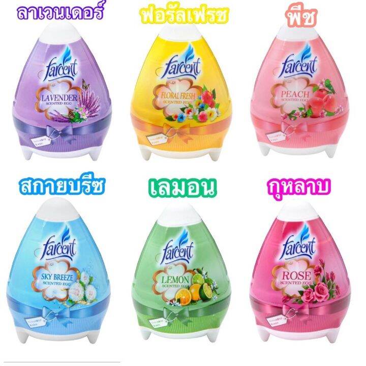 เจลปรับอากาศ เจลน้ำหอม FARCENT EGG PEACH 170g มีให้เลิอก 6 กลิ่น ...